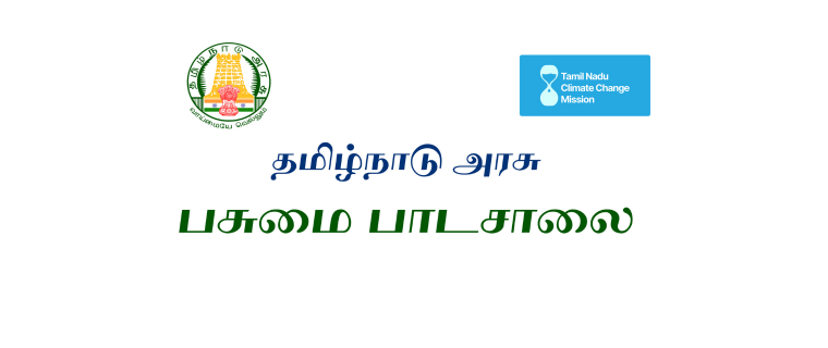 Biodiversity of Thondamuthur · iNaturalist